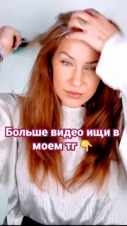 Волшебный эффект!🔥 от сухого шампуня 44962 duologi by oriflame #hair #shampoo #haurstyle #duologi