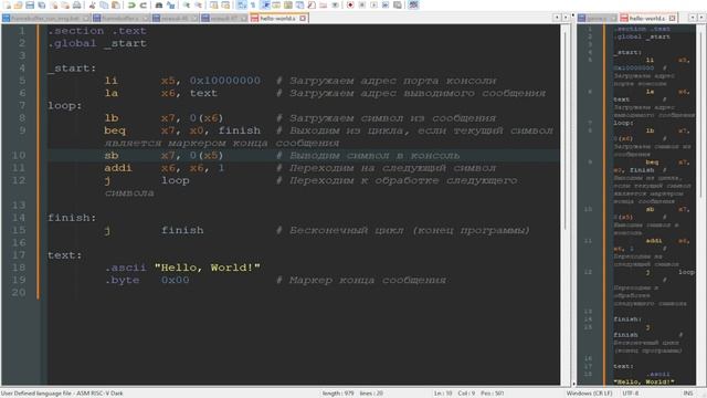 Ассемблер RISC-V под голое железо. Часть 1. Hello, World!