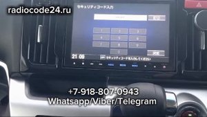 The code of the radio is Honda N-WGN Gathers VXM-145VFEi