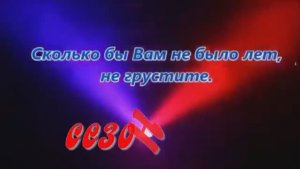 Хорошее настроение № 2