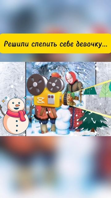 Кристина Ашмарина поёт для вас, а мой мультик «СНЕГУРОЧКА»