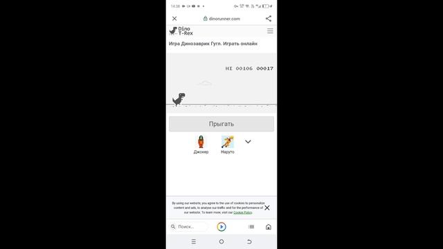 играю в игры без интернета в Гугле😱😱😱