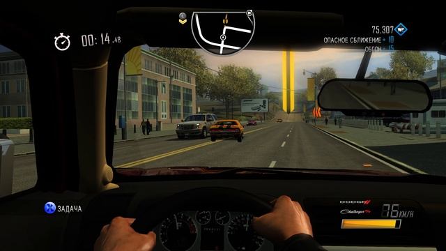 Driver: San Francisco ➤ Прохождение #8