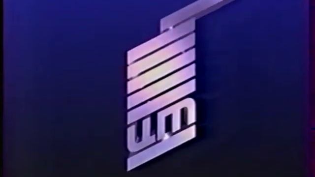 Основная заставка (1-я программа ЦТ, март-декабрь 1991)