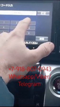 Код магнитолы Хонда Н-вагон ( Honda N-WGN ). Как разблокировать магнитолу Gathers VXM-145VFEi