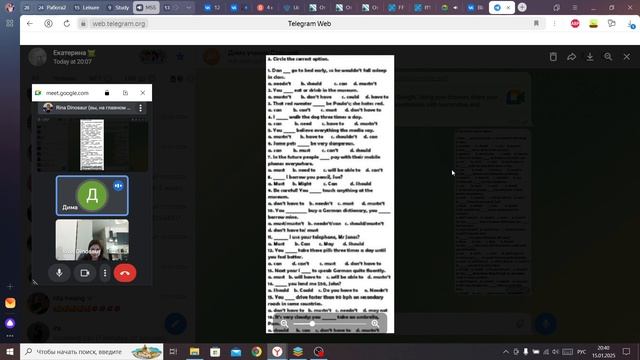 99 БАЛЛОВ / АНГЛИЙСКИЙ / ДИМА 18 /2025-01-15 20-06-52