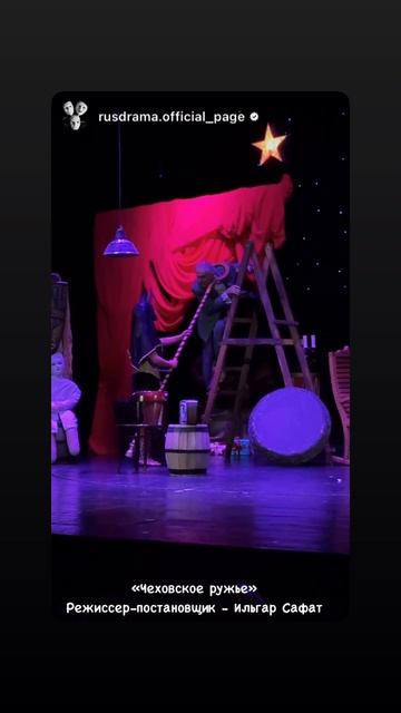 «ЧЕХОВСКОЕ РУЖЬЕ» (режиссер и драматург Ильгар Сафат) - фрагмент