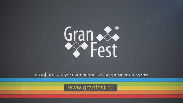 Компания Гранфест (GranFest) -производитель моек и смесителей на кухню