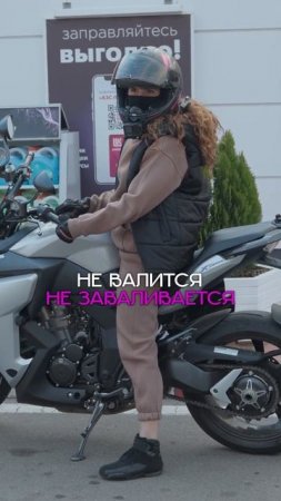 Ой, мама, что это? #китайскиймотоцикл #zontes @ZONTESRUSSIA