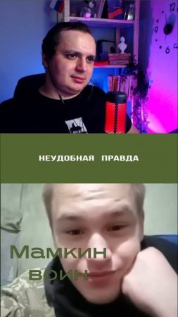 Захисьник зсу Чат рулетка ТЦК працюет #войнанаукраине #россия #сво #чатрулетка #украина #чатрулетка
