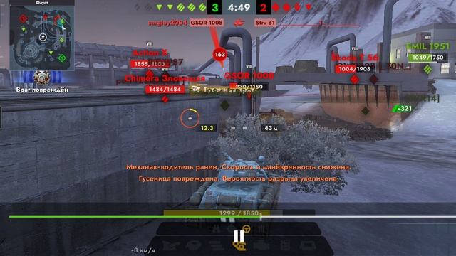 Tanks Blitz - не плохой бой на ,,ЛВ-500 АРЕС,,