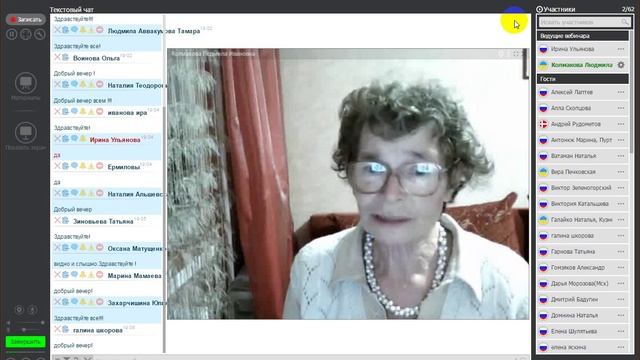 Вебинар Лю  11-12-2014 Духовное здоровье