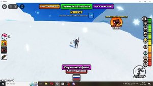 ROBLOX| скатываемся на огромной горе на сноуборде очень круто катаемся на ранце снегоходе парашюте
