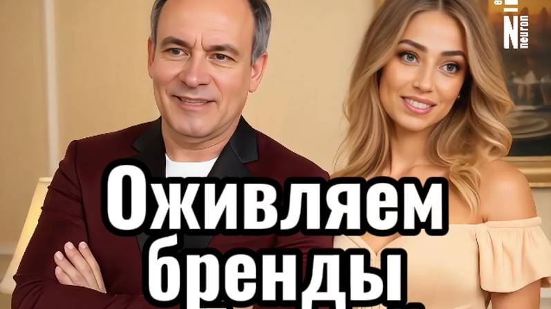 Создаём легенды для вашего бренда