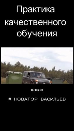Парковка - лайфхак