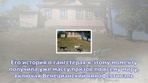 Невезучий гений. остров проклятых «оскаров» мартина скорсезе