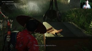 Ghost of Tsushima - Мечты о завоеваниях и Поселение Нумата