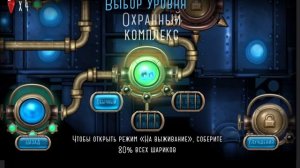 Goo Saga серия6