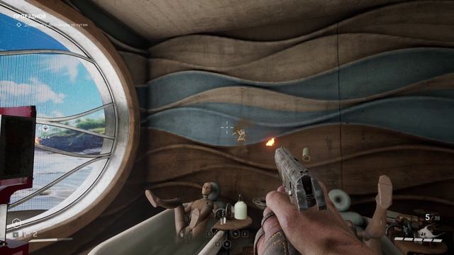 AtomicHeart Чары Морских Глубин#3
