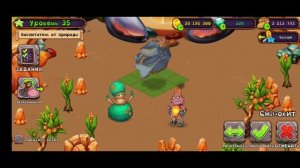 My Singing Monsters - Смычокит на острове Янтаря