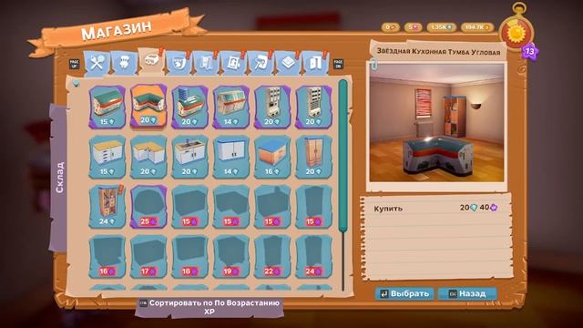 Farm Together #13 "Дом, милый дом" | Космонавт Play