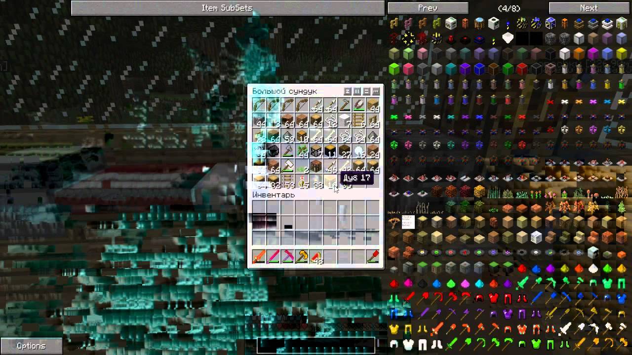 Minecraft | Индустрия #2 | Часть 21 | Нано броня