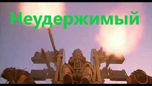 ОП 2.1 Неудержимый БАНДИТ   #оп21 #оп22 #сталкер