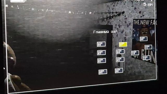 играем в фнаф 2