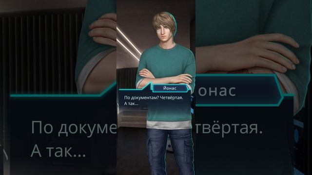 Ψ ПСИ Сезон 2 Глава 9: Против
