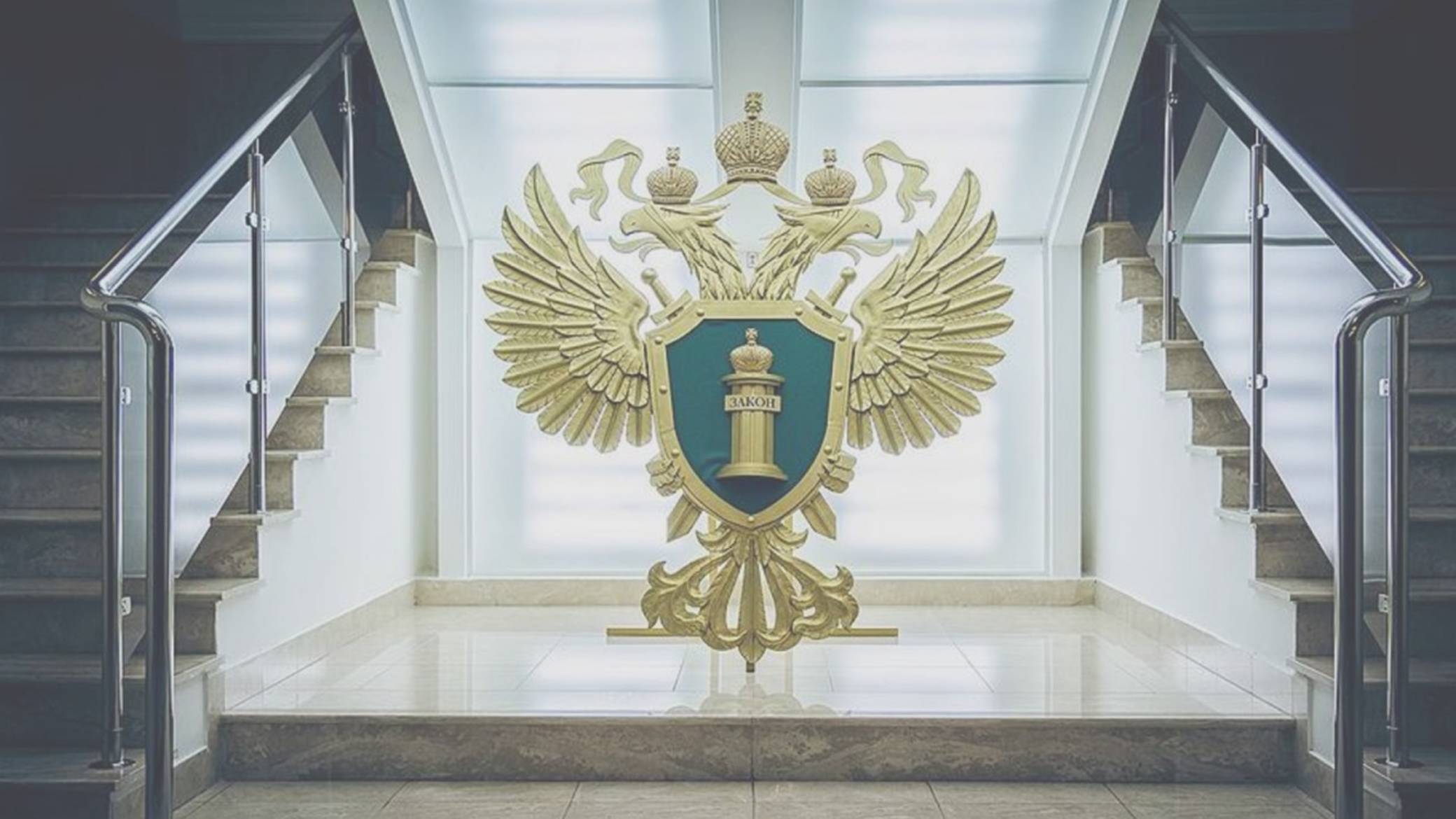 ПРОКУРОРСКИЙ НАДЗОР. АГЕЕВ АН. БАКИ. Тема 13. Уголовное преследование. Участие прокурора в уг. суде