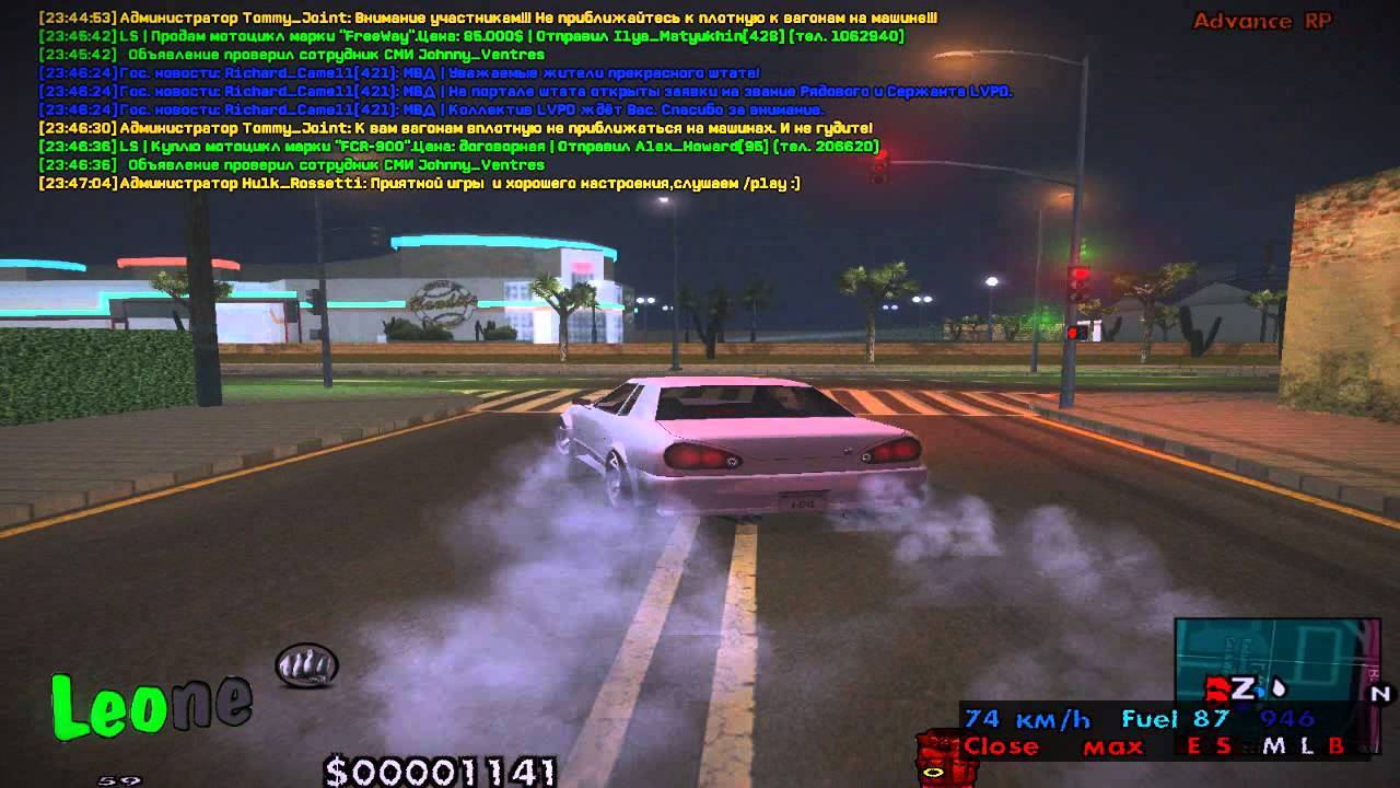 Advance RP Chocolate | Часть 32 | НУЖНО ВАШЕ МНЕНИЕ