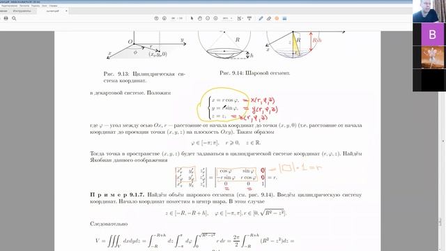 Кр интергал 3 Замена переменного Примеры