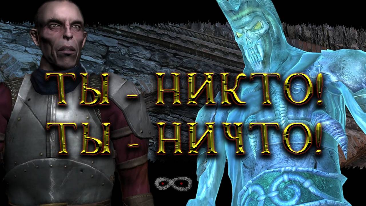 Все смотрят свысока  | 10 | The Witcher: Enhanced Edition | Ведьмак: Расширенное издание