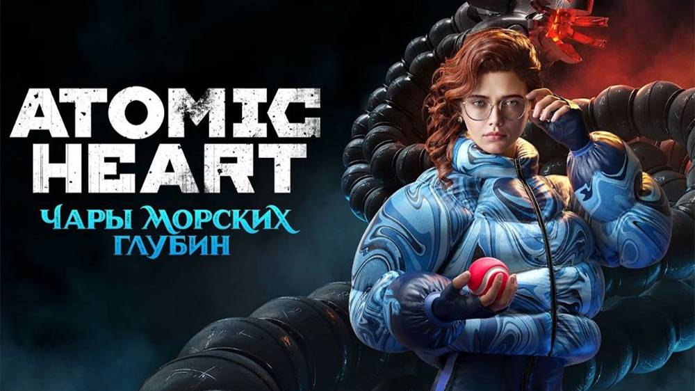 Atomic Heart - Чары морских глубин - 04 - Встреча с Николаем