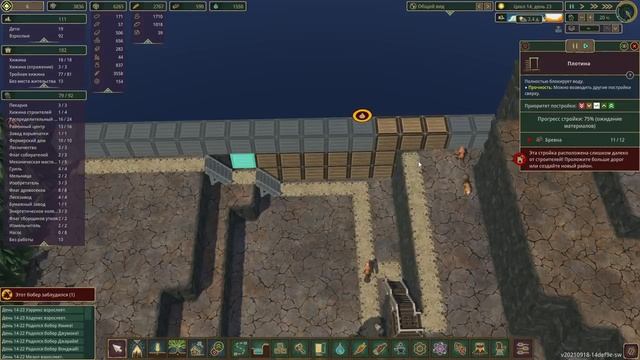 УЖАСНЫЙ ПЛАН Ч.1! - #11 TIMBERBORN ПРОХОЖДЕНИЕ