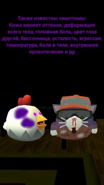 Chicken Gun Rooster Rudy Planet of Viruses! #3 #chickengun #den19k #zhura24k #чикенган #ден19к