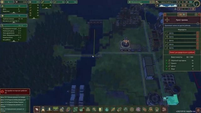 ЗАНИМАЕМ РУСЛО! - #10 TIMBERBORN ПРОХОЖДЕНИЕ