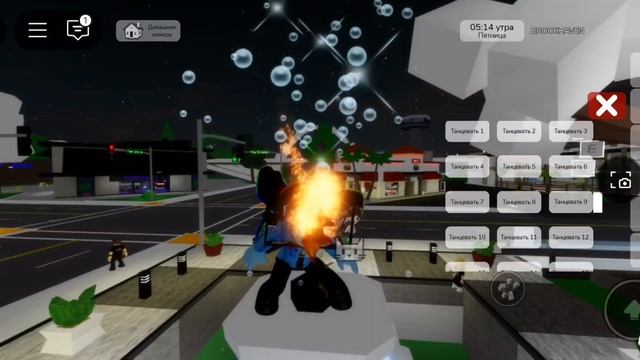 гипно денс в брукхэвн