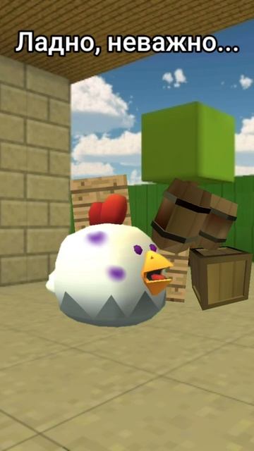 Chicken Gun Rooster Rudy Planet of Viruses! #2 #chickengun #den19k #zhura24k #чикенган #ден19к