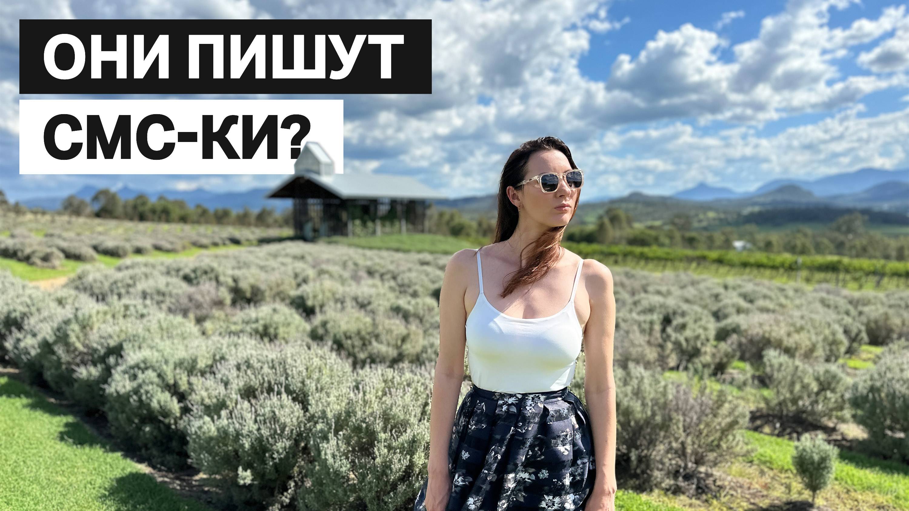 Чем АВСТРАЛИЙЦЫ отличаются от НАС?