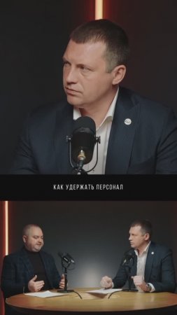 Команда — ваш главный ресурс: взгляд без иллюзий