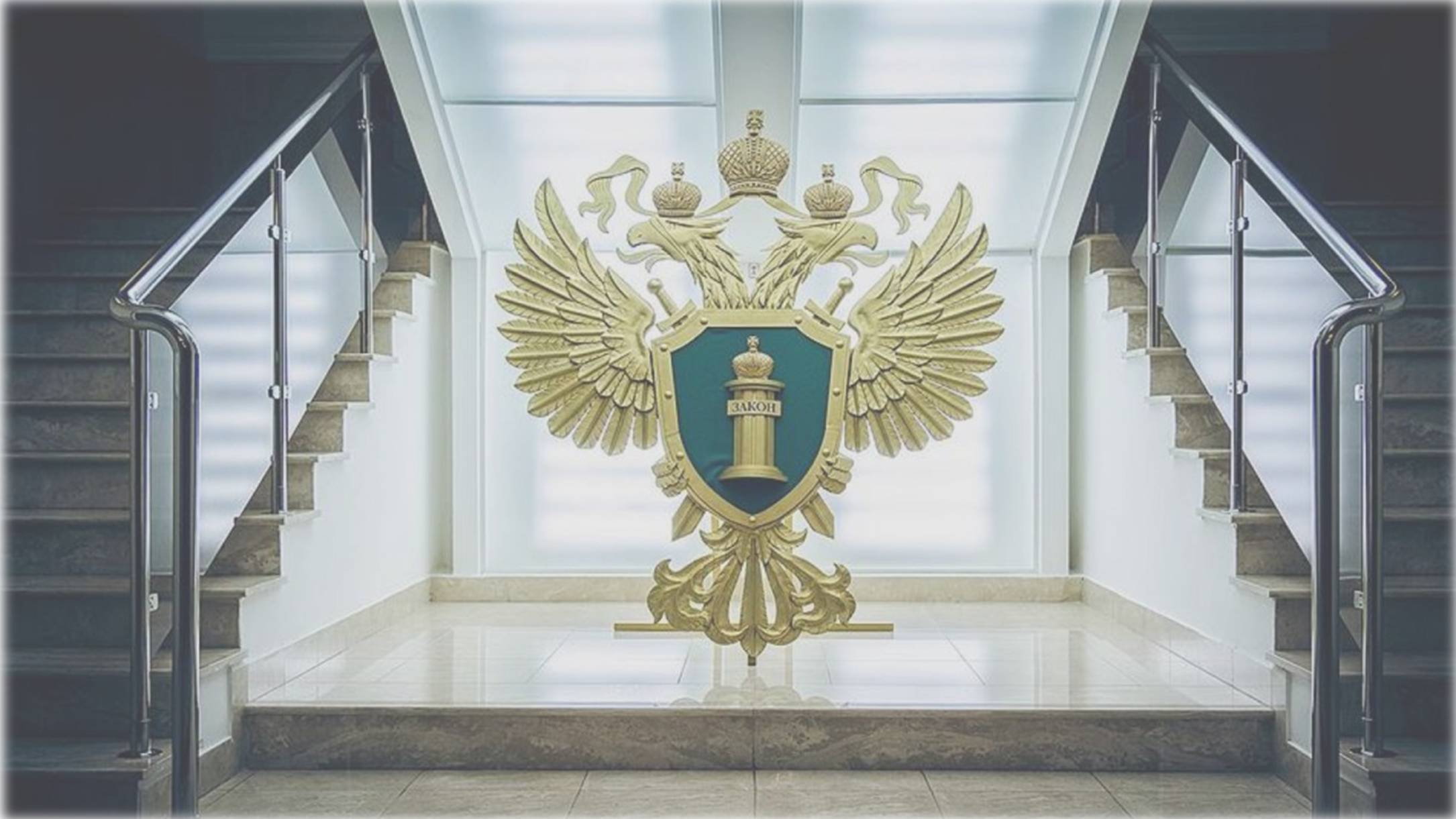 ПРОКУРОРСКИЙ НАДЗОР. АГЕЕВ АН. БАКИ. Тема 3. Становление и развитие прокуратуры как системы