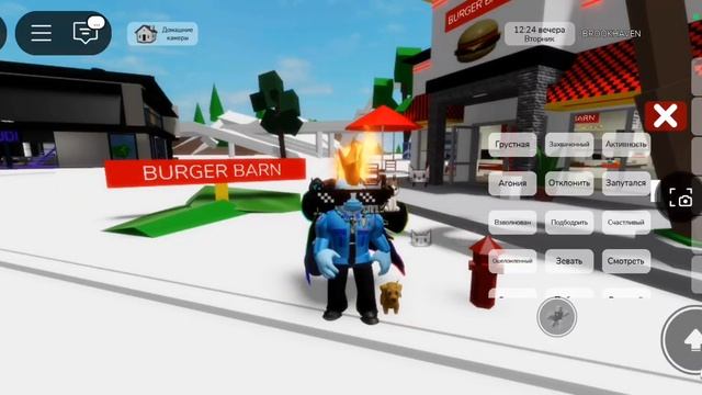 Оцениваю эмодзи в брукхэвн