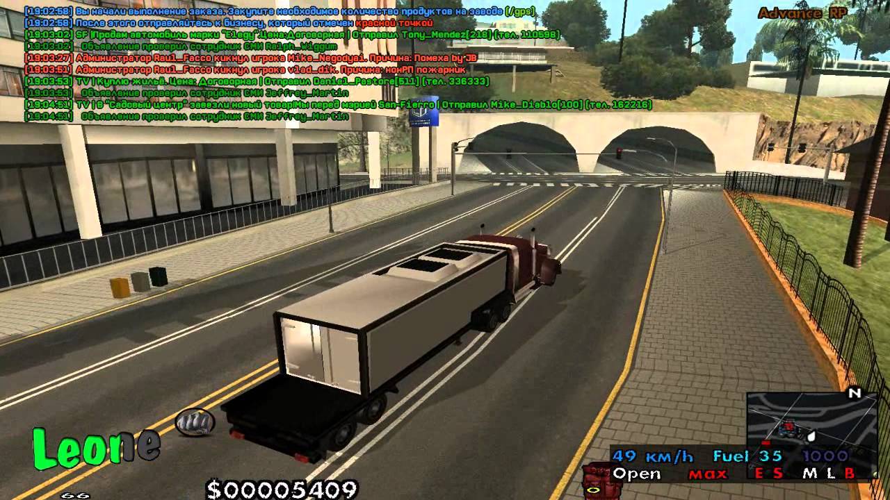 Advance RP Chocolate | Часть 31 | Развозчик продуктов