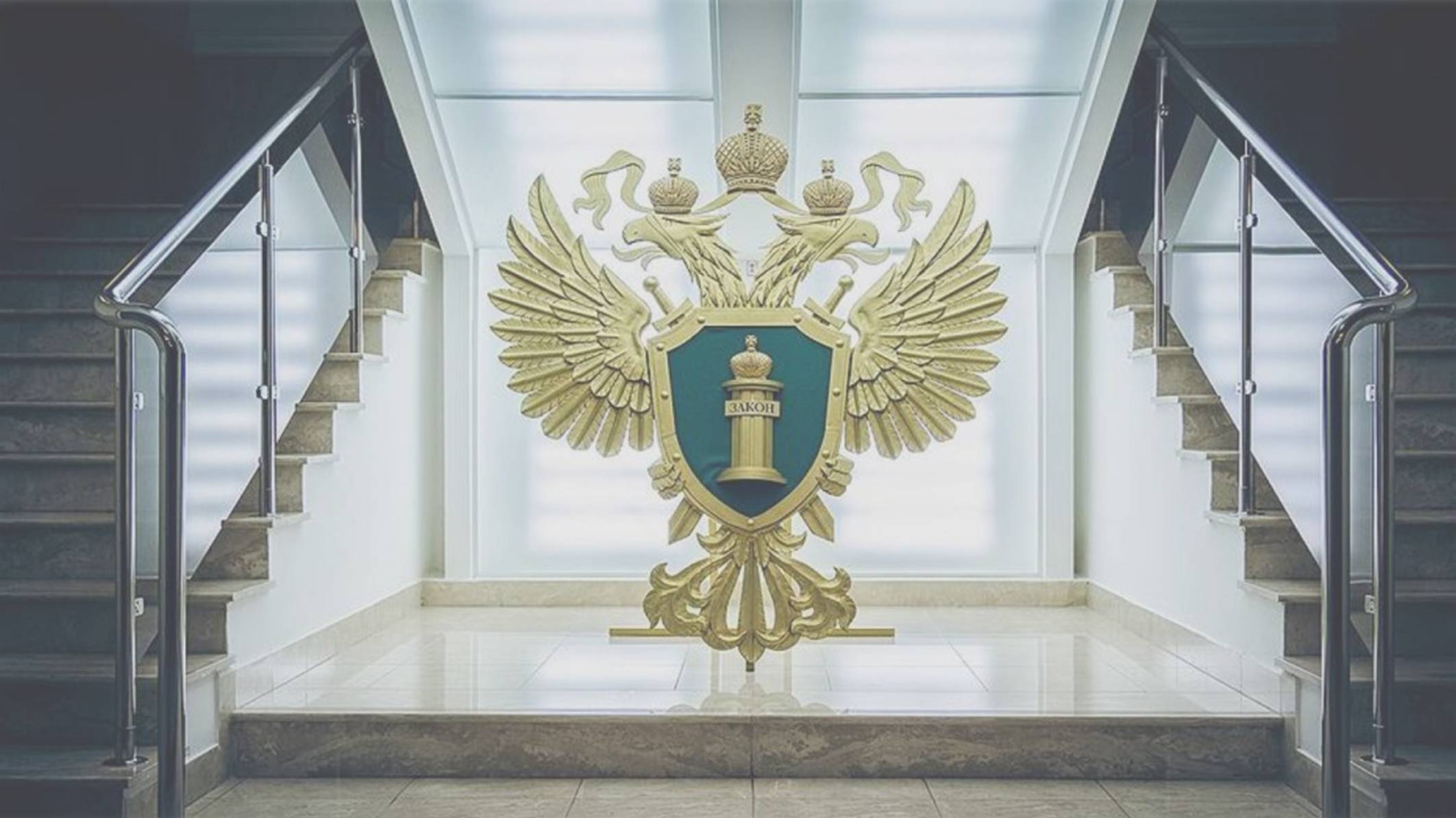 ПРОКУРОРСКИЙ НАДЗОР. АГЕЕВ АН. БАКИ. Тема 12. Прокурорский надзор за исполнением законов приставами