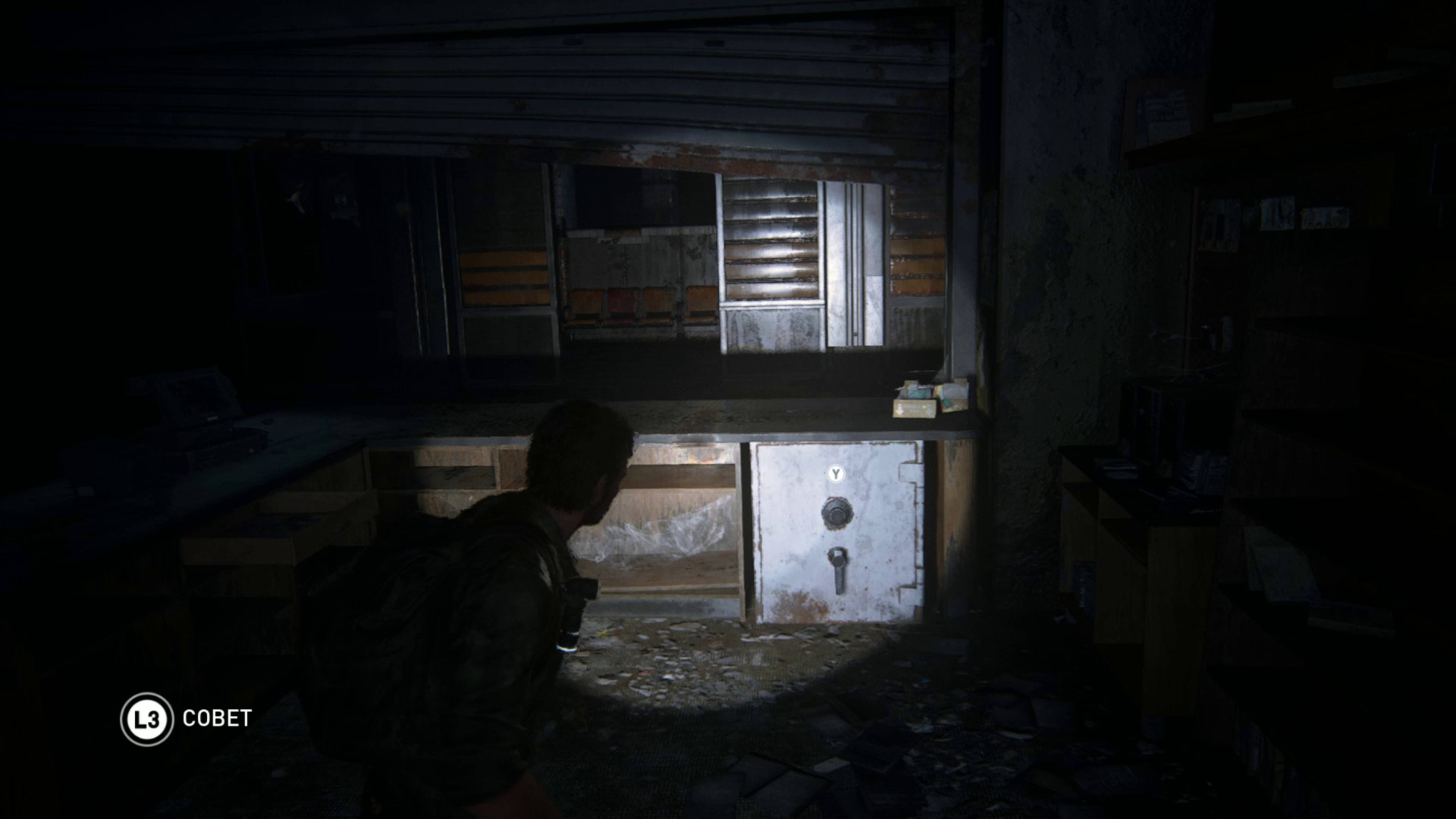 The Last of Us Part I_Где найти сейф(Окраины)