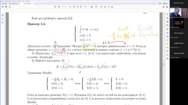 6. Условие Вейерштрасса. Необходимые и достаточные условия.