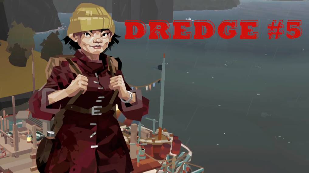 DREDGE #5 - Курс на Штормовые скалы