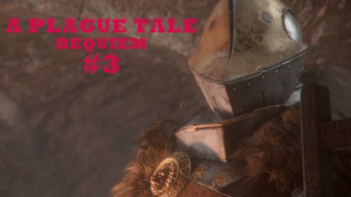 A Plague Tale Requiem #3 - Петля ждет