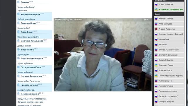 Вебинар ЛЮ 15-12-2014   Ученичество.Скрижали завета.